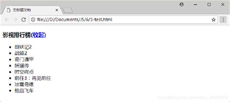 使用 Jquery 选择器获取页面元素，然后利用 Jquery 对象的 Css 方法设置其 Display 样式属性，从而实现显示和隐藏效果。jq 获取被遮挡的元素 Csdn博客