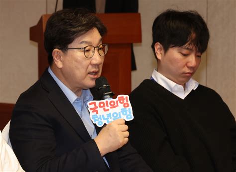 국민의힘 대학생 장학금 비율 높이고 다자녀 혜택 늘린다
