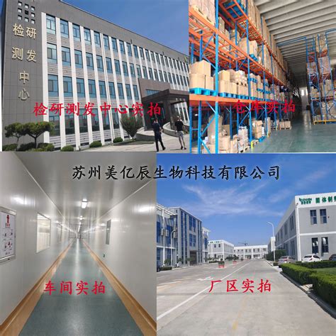 供应食品级 L 赖氨酸盐酸盐现货 江苏苏州 食品商务网