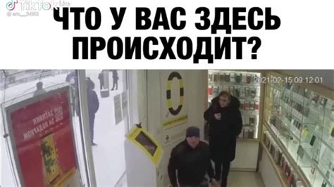Чё у вас здесь происходит Youtube