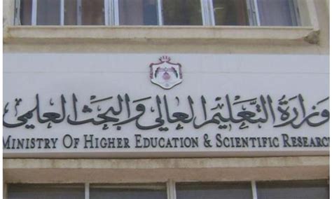 جو 24 المعاني تقديم طلبات الاستفادة من المنح الخارجية من الاثنين إلى