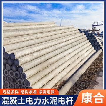 12m15m 190非预应力法兰电线杆市政电力通信高压架线混凝土电线杆 阿里巴巴