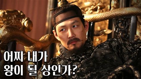 한국 영화 역대급 등장씬 모음 관상 이정재 끝까지 간다 조진웅 Youtube