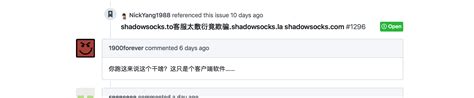 真是不太懂 这种管理风格也是利益嘛 Issue shadowsocks ShadowsocksX NG GitHub