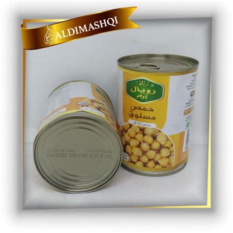 Royal Chick Peas 400g Lazada Ph