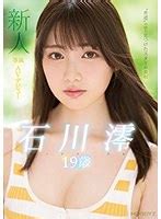 品番MIDEシリーズ dmm