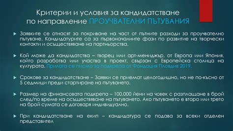 Eu Japan Fest Информация и инструкции Ppt Download