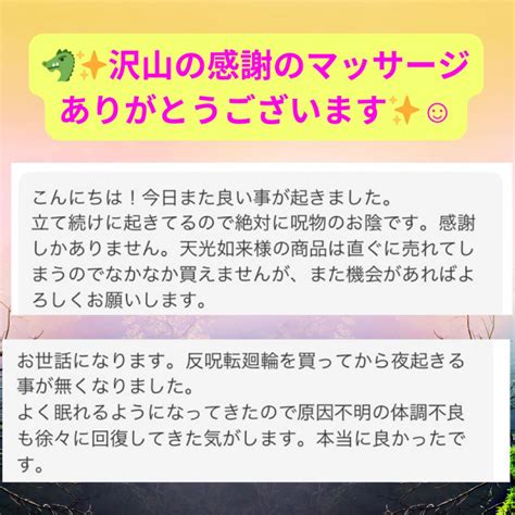 最も 雪丸様専用インド神話 土星の神 シャニ 様が宿る幸運ペンダント Br