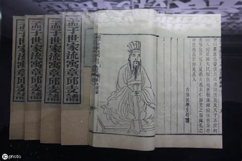《史记·孔子世家》勘误、诠释及补证（1）——孔子生鲁昌平乡 每日头条