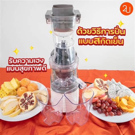 สุดยอดความเฮง 9 ผลไม้มงคล ไหว้ตรุษจีน Promotion2u