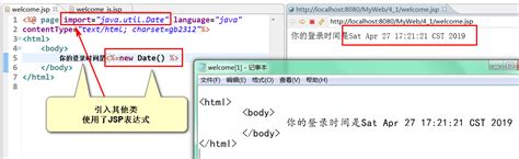 jsp基本语法 在jsp声明中只能曲定义不能输出out逻辑 csdn博客