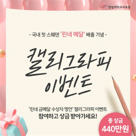 2023 금강청소년축제 경연대회 참가자 모집 공모전 대외활동 링커리어