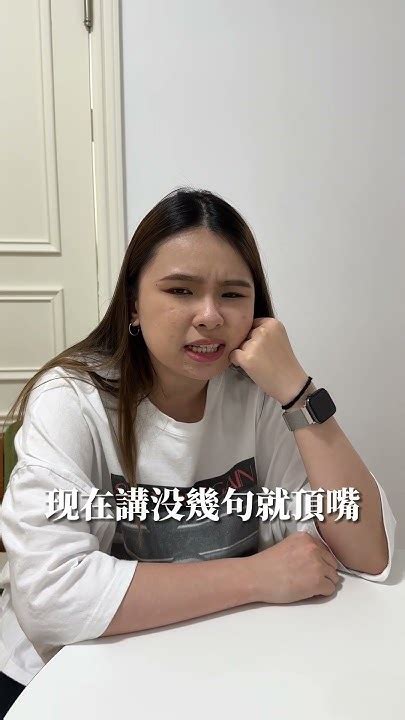 你還聽過哪些經典名言 底下留言取暖 船井生醫 母親節送禮 母親節 送禮推薦 Shorts Youtube