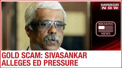 Kerala Gold Scam Sivasankar Accuses Ed Moves To Court