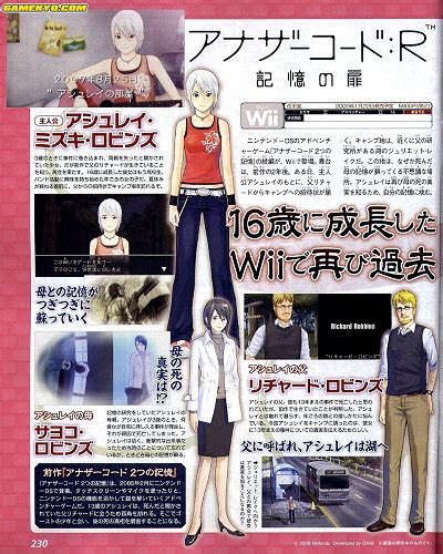 Trace Memory 2 Two Years Later Lh Blog Anigames