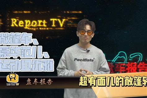 盘点三款敞篷轿跑，满足“面子里子”的最优解凤凰网视频凤凰网