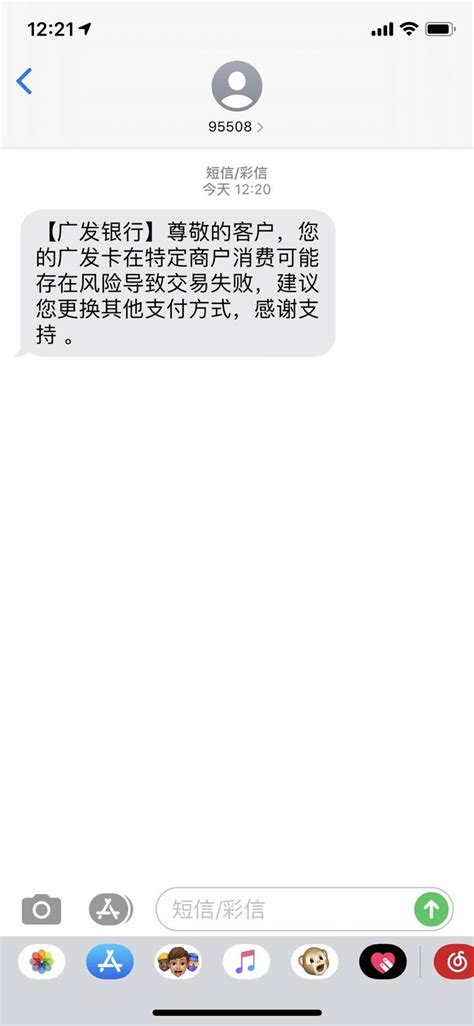 广发卡为什么会被限制消费？做好多元消费很重要 知乎