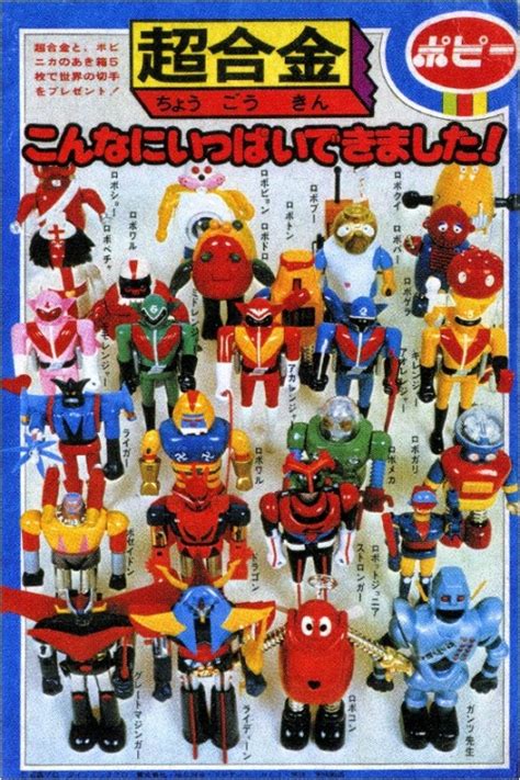 Robocon On Tumblr