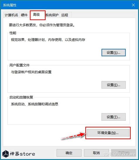 java 安装及环境变量配置详细教程专业保姆级教程小白秒会 知乎