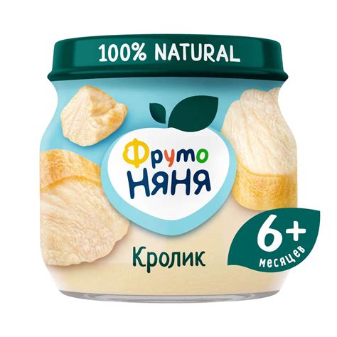 Пюре ФрутоНяня из кролика 80 г с 6 месяцев купить по цене 86 ₽ в ...