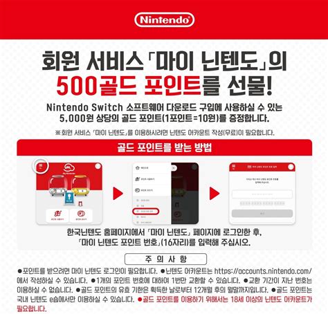 닌텐도 스위치 Oled 스플래툰3 에디션 감도 깊은 취향 셀렉트샵 29cm