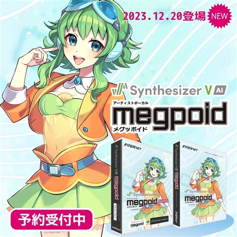 Megpoid 萌娘百科 万物皆可萌的百科全书