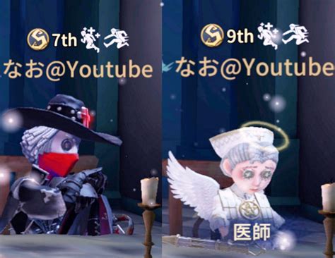 なお【第五人格】【identityv】 On Twitter ￣ー￣