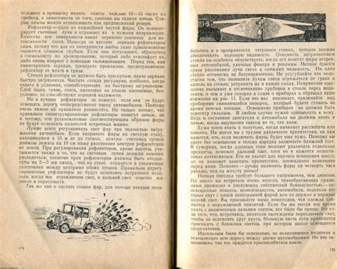 Искусство вождения автомобиля: что изменилось за полвека?: gubarevan ...