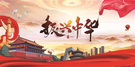聚焦全国两会图片素材 正版创意图片400109921 摄图网