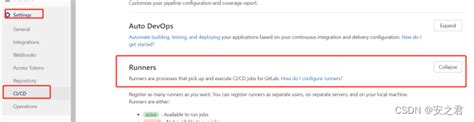 完整详细的gitlab Gitlab Runner Cicd的安装使用教程gitlab Runner安装 Csdn博客