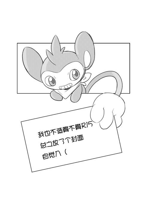 我裤子都脱了你就给我看这个 Elfartworld