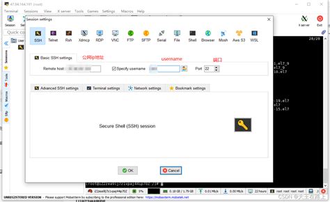 阿里云ecs安装部署nginx，前端在linux服务器安装使用nginx ecs部署nginx csdn博客