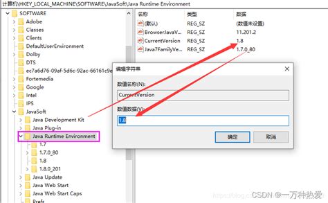 Windows切换jdk版本（jdk11和jdk8切换） Csdn博客