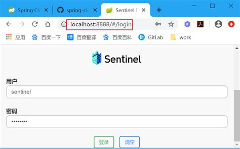 动力节点springcloud Alibaba学习笔记第六章sentinel流量防卫兵lazy Attributes Resolution