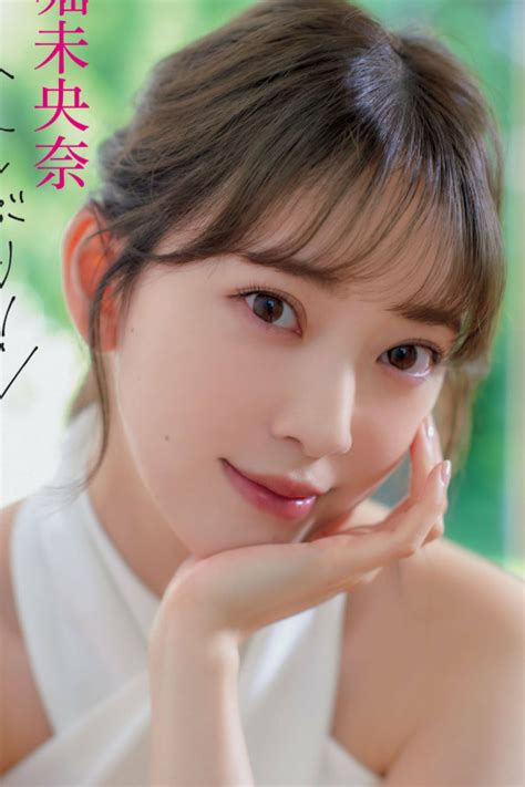 Hori Miona Flash Best Idol