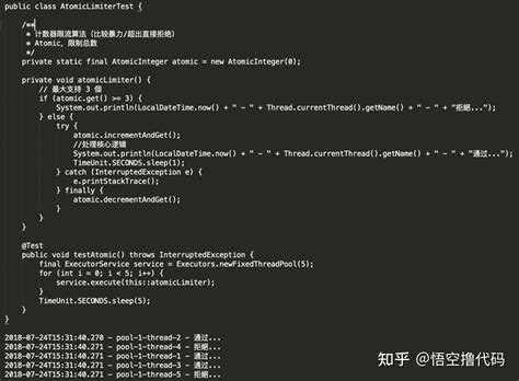 限流方案 知乎