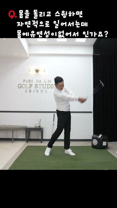 골프레슨 제발 임팩트는 이렇게 하세요 Youtube