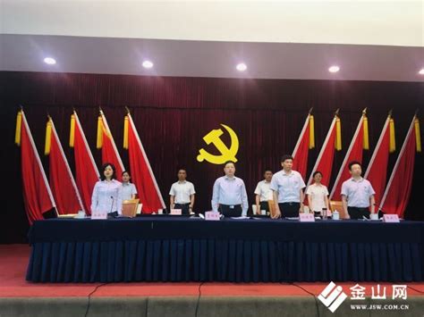 邮储银行镇江市分行召开党员大会进行党委、纪委换届选举中国镇江金山网 国家一类新闻网站