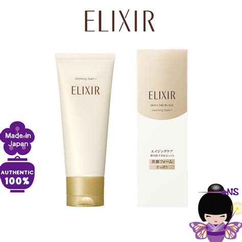 Shiseido Elixir Superieur Cleansing Foam I N 145g Shopee Malaysia