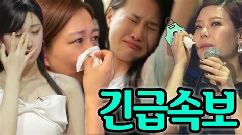 충격김다현은 출근을 못하는데 Top10는 함께 다현의 집에 갔다 다현 보고 눈물흘림 서울에서 혼자 살고 일하며돌봐줄 사랑하는 사람도 없고 린 다현 아파부모는