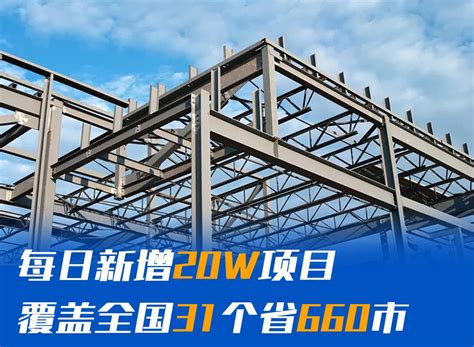 招标助手 海量招标采购项目