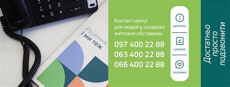 Карітас Хмельницький УГКЦ Карітас Хмельницький УГКЦ