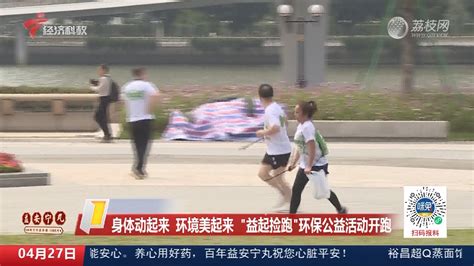 天天3·15 荔枝网