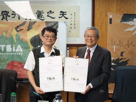 海洋資料共享 國海院與生物多樣性聯盟mou農業 僑務電子報