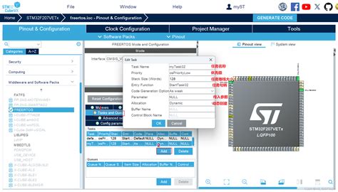 Hal库配置freertoshal Rtos Csdn博客