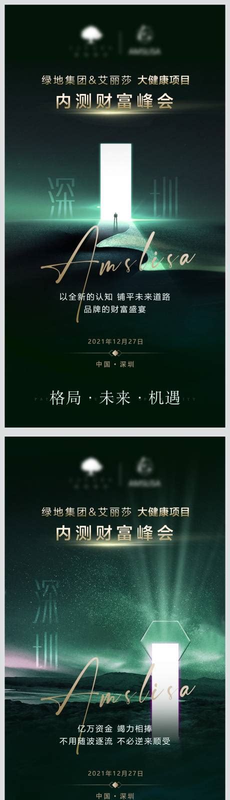 朋友圈微商产品系列海报psd广告设计素材海报模板免费下载 享设计