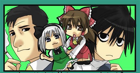 ゆっくり妖夢と本当はこわいクトゥルフ神話 ゆっくり妖夢と4コマ漫画 その12 まつどらのマンガ Pixiv
