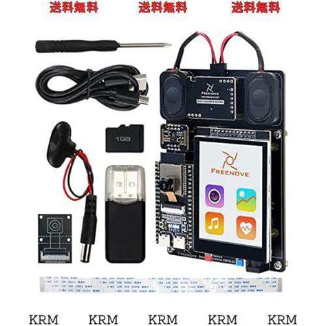 Freenove Esp32 S3 用開発キット Arduino Ide と互換性あり、オンボードカメラ、ワイヤレスステレオスピーカー、心拍数センサー、カラの通販はau Pay マーケット