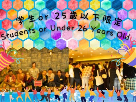 「イベント From 726 628」の記事一覧 Gaitomo国際交流パーティー 東京│gaitomo