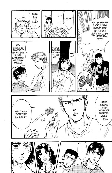 P Rhythm Deep Purple Vol06 Update C23 End Slam Dunk Dj Eng
